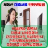 국세완납증명서지방세납세증명서건강보험자격득실확인건강보험납부내역서국민연금보험완납증명서 인터넷으로 쉽게 발급하기 네이버 블로그